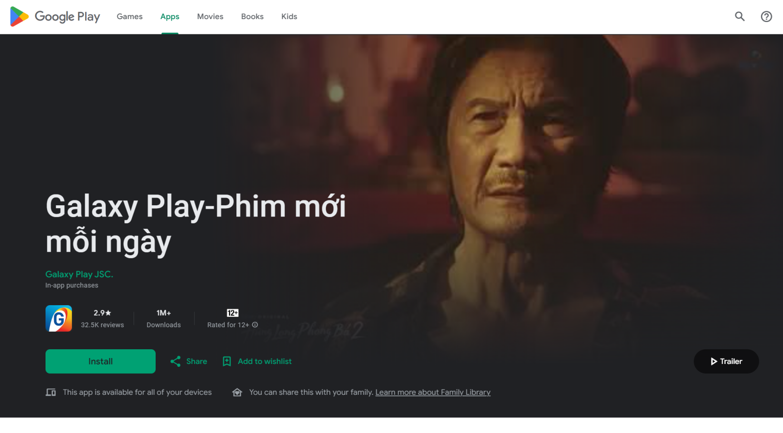 Experience "Home Theater" With Galaxy PLAY VIP